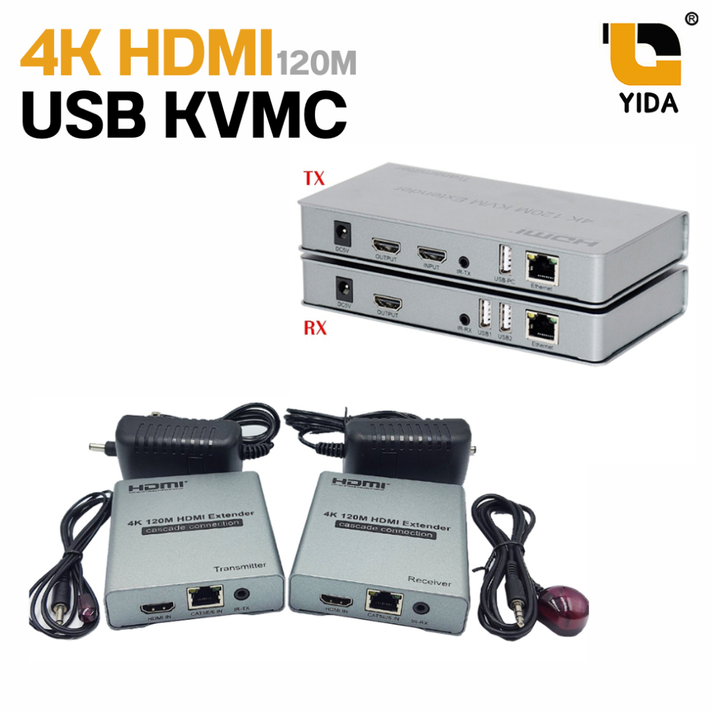 HDMI to lan 120m KVM กล่องแปลงสัญญาณภาพ 4K HDMI extender 120M with IR loop | Shopee Thailand