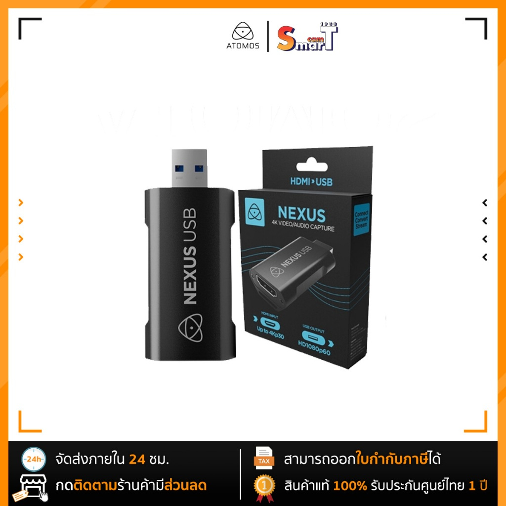 Atomos - NEXUS USB (ATOMNEXU01) ประกันศูนย์ไทย 1 ปี | Shopee Thailand