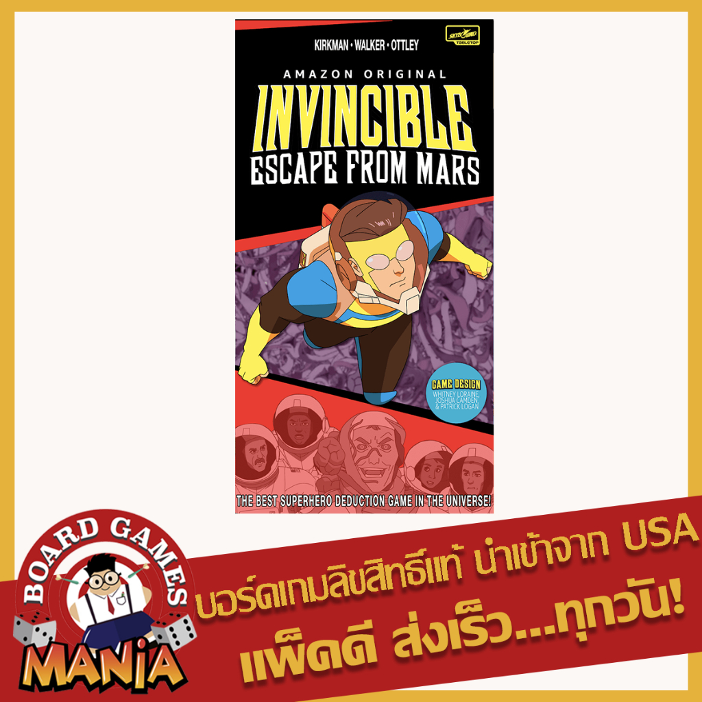 Invincible: Escape from Mars | Shopee Thailand