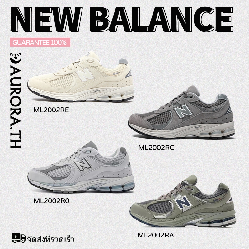 ของแท้ 100% New Balance 2002R Sneakers nb 2002r ml2002r0 / ml2002ra ...