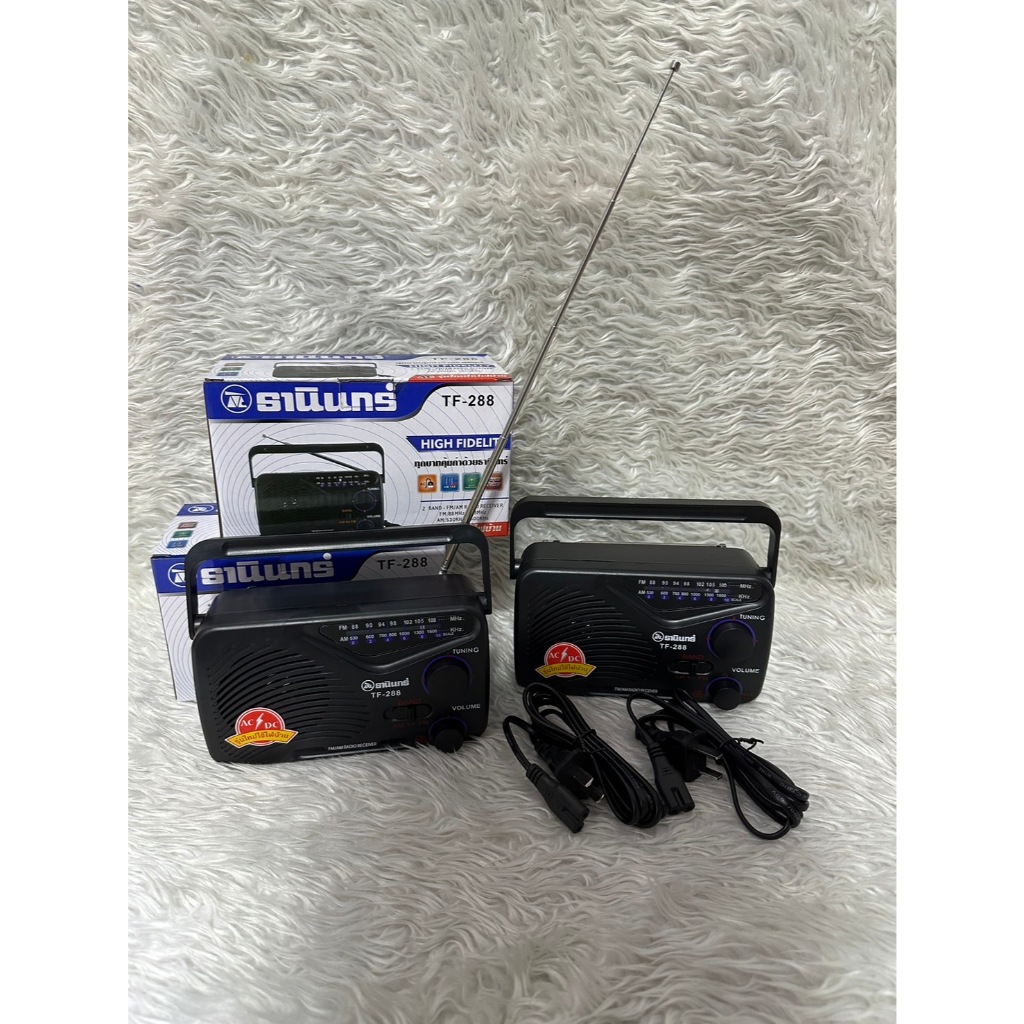 วิทยุธานินท์ รุ่น TF-288 AM-FM มีคุณภาพ เสียงดังดี | Shopee Thailand วิทยุธานินท์ รุ่น TF-288 AM-FM มีคุณภาพ เสียงดังดี | Shopee Thailand