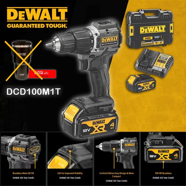 DEWALT 100 YEAR DCD100M1T-GB 18V 1 X 4AH LI-ION XR BRUSHLESS CORDLESS ...