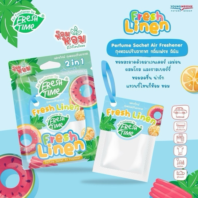 ถุงหอมปรับอากาศ Fresh Time ขนาด9กรัม. | Shopee Thailand