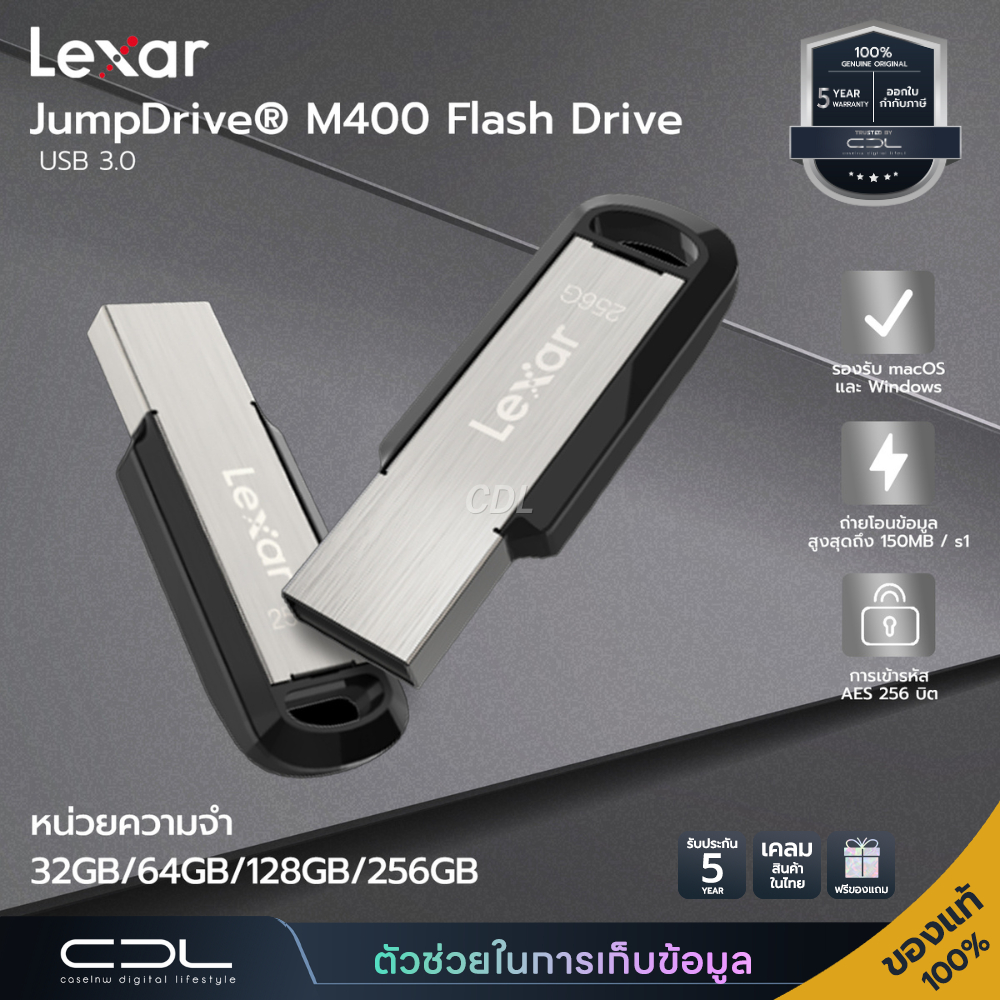แฟลชไดรฟ์ Lexar JumpDrive M400 USB 3.0 Flash Drive | แฟลชไดรฟ์ | รับประกัน 5 ปี | Shopee Thailand