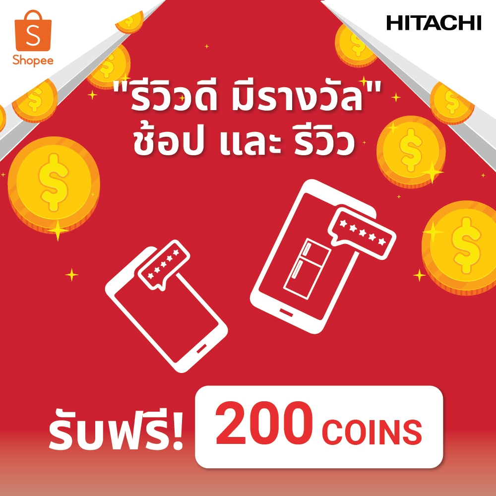 Hitachi ฮิตาชิ ตู้เย็น 2 ประตู 6.4 คิว รุ่น HRTN5198MXTH | Shopee Thailand
