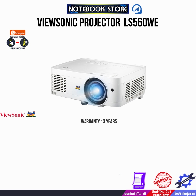 VIEWSONIC PROJECTOR LS560WE/ประกัน 3 YEARS | Shopee Thailand