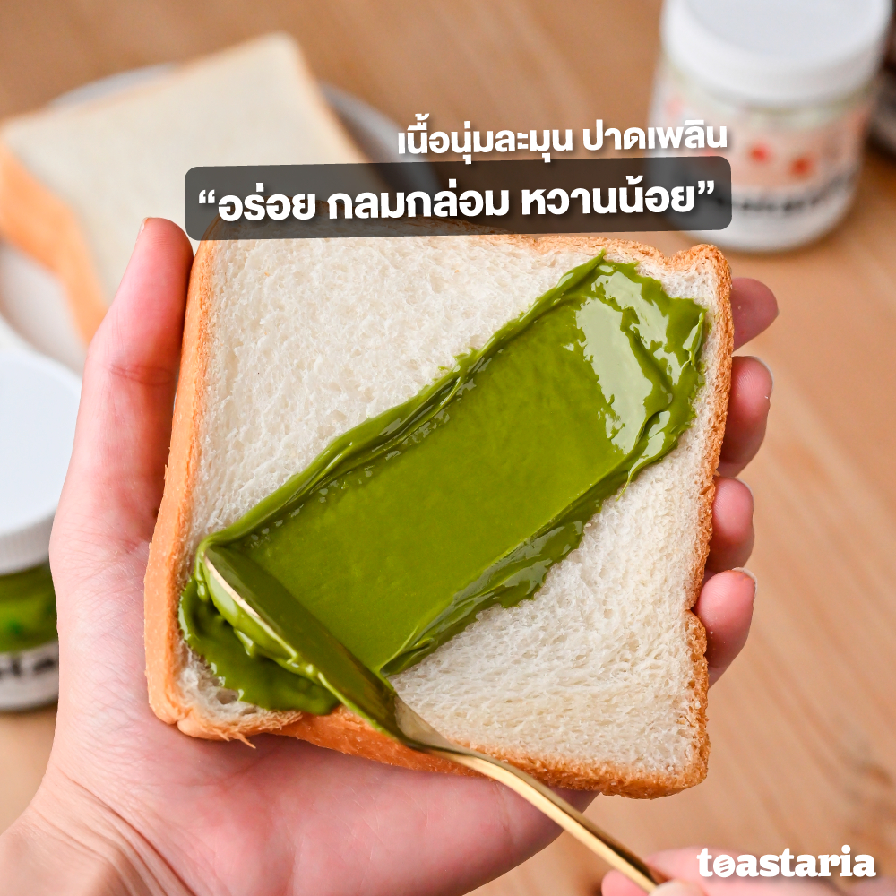 Toastaria Matcha Milk Spread ไม่เติมน้ำตาล สเปรด ชาเขียว มัทฉะ 200g โทส ...