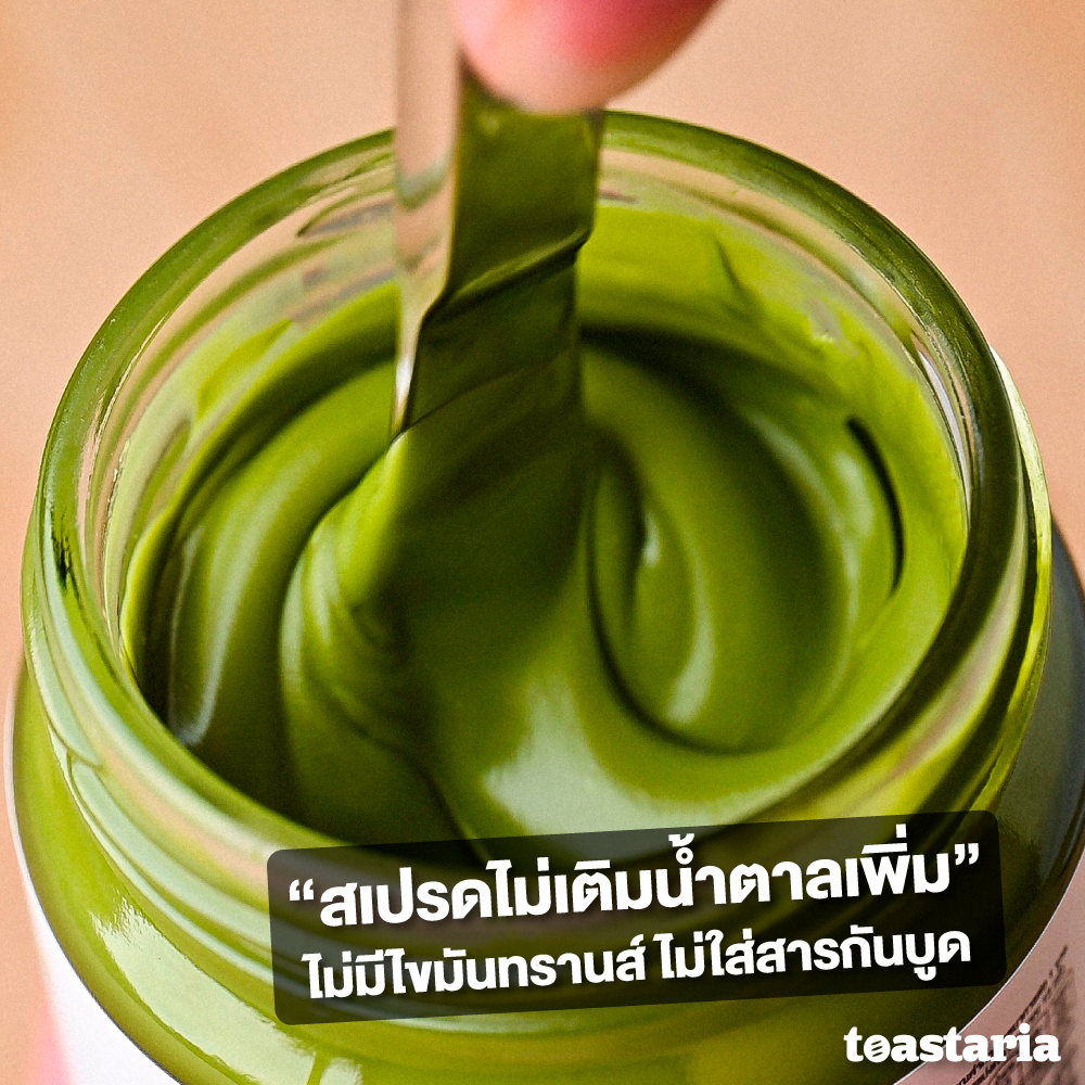 Toastaria Matcha Milk Spread ไม่เติมน้ำตาล สเปรด ชาเขียว มัทฉะ 200g โทส ...