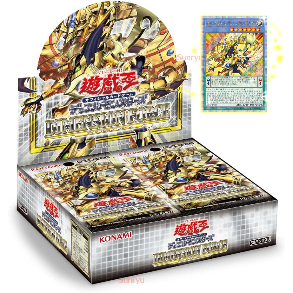 [Yugioh!][DIFO] Yu-Gi-Oh! DIMENSION FORCE Box +1 Bonus Pack | การ์ด ยูกิโอ กล่อง | Yugi Card Box ...