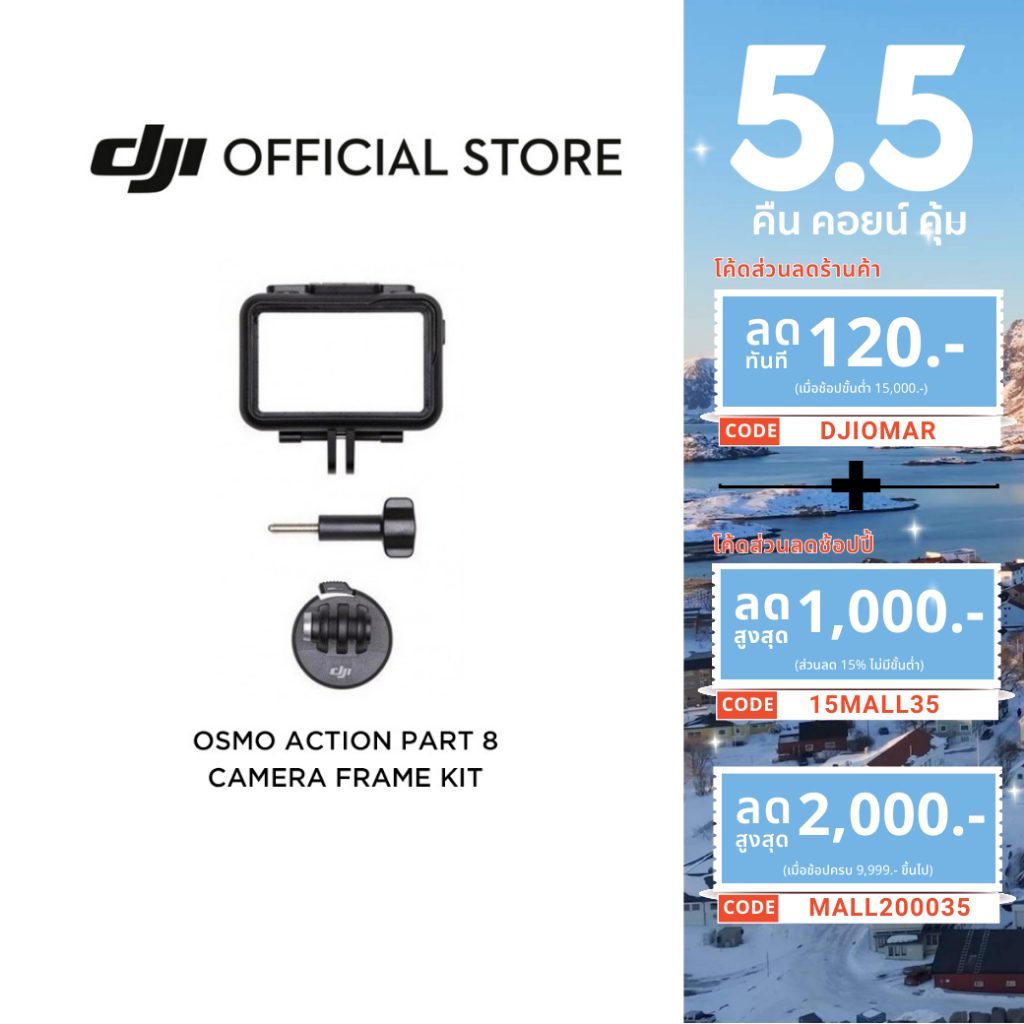 DJI OSMO ACTION CAMERA FRAME KIT | Shopee Thailand