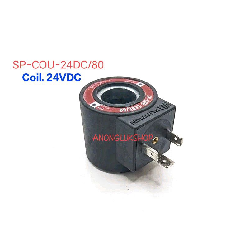 คอยล์โซลินอยล์ รูใน 18มิล 24VDC SP-COU-24VDC/80 DC Solenoid Valve COIL ...