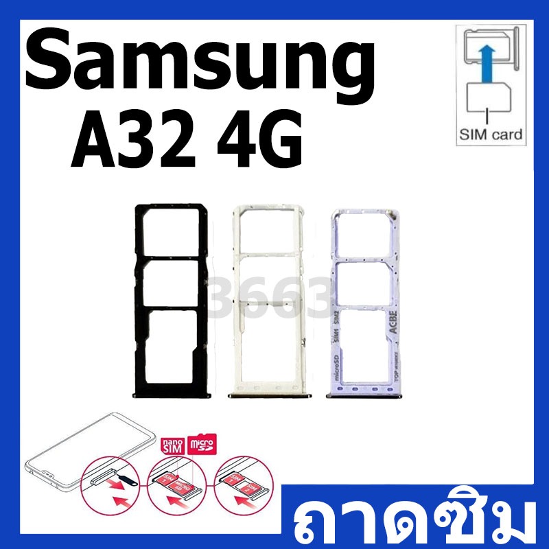 ถาดซิม Samsung A32 4G SM-A325 ถาดใส่ซิมการ์ด SIM Card Holder Tray ...