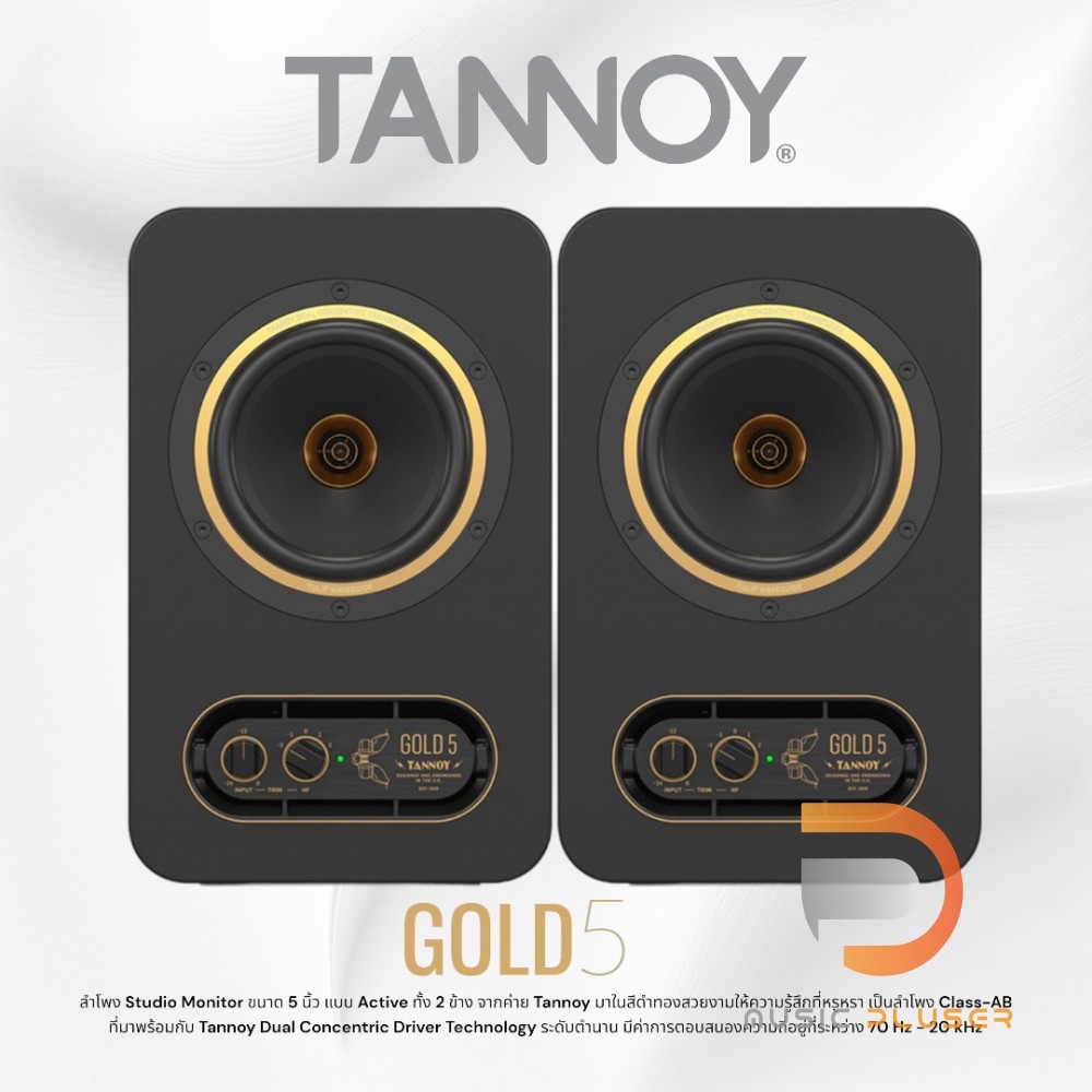 TANNOY GOLD 5 (Pair) Studio Monitor | Shopee Thailand