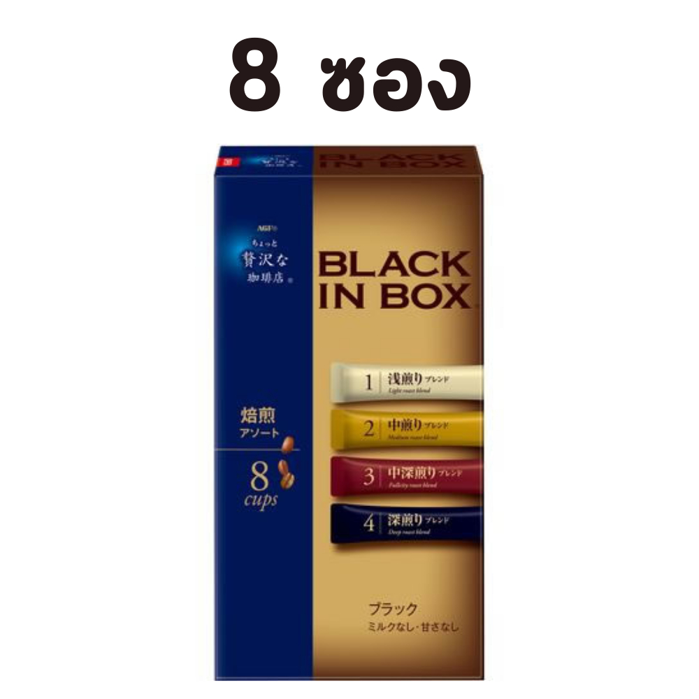 maxim กาแฟญี่ปุ่น black in box กล่องทอง กาแฟ maxim สินค้านำเข้าจาก ...