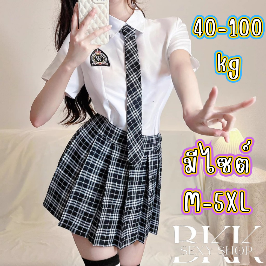 ชุดคอสเพลย์ ชุดนักเรียน 💗มีไซต์ตั้งแต่ M-5XL 100kg เสื้อเชิ้ดสีขาว กระโปรงสั้นลายสก็อต B-612 ...