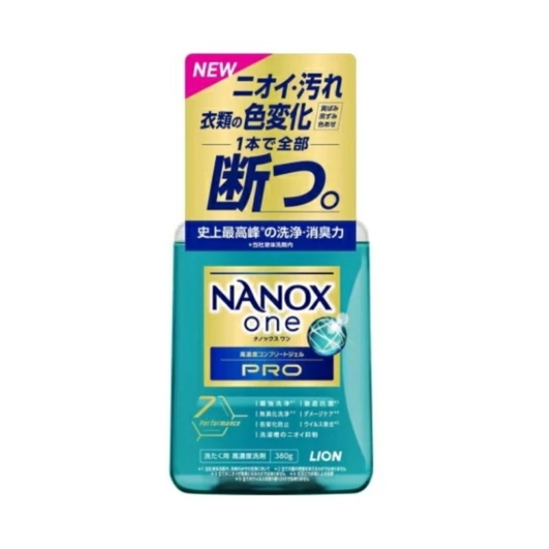 ซักผ้า Lion Nanox one Pro สีเขียว , 13.4 oz (380 g) | Shopee Thailand