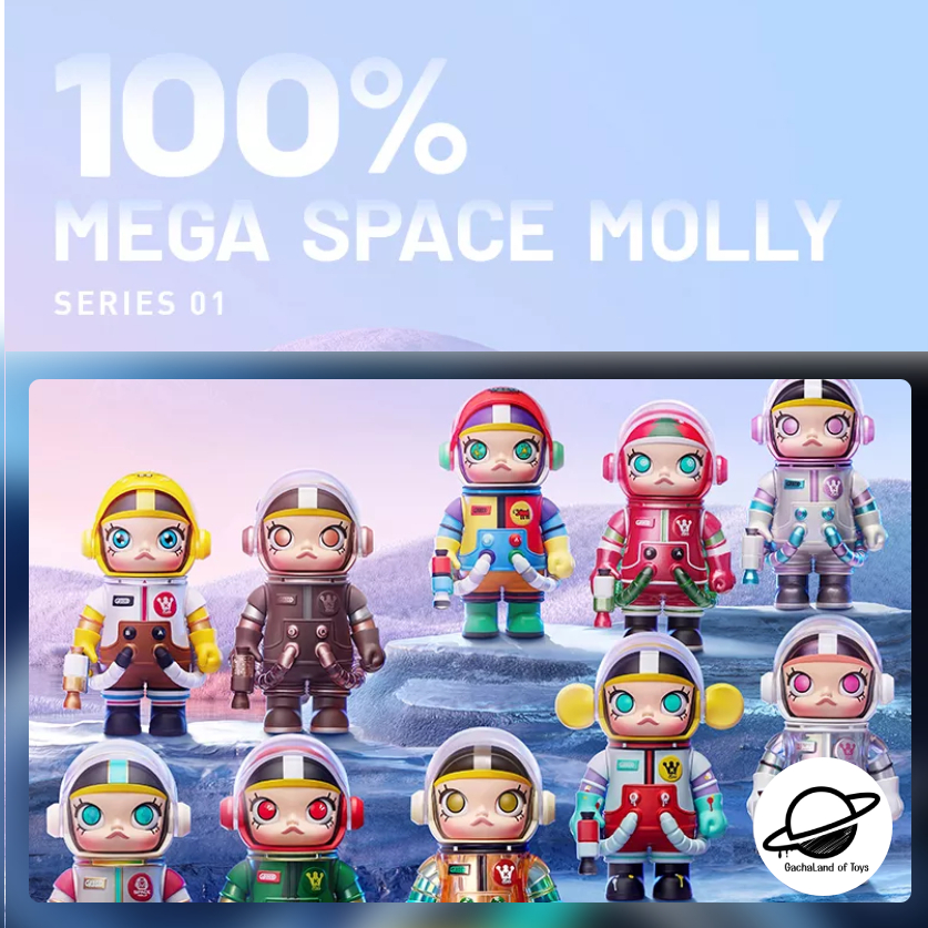 [พร้อมส่ง][เลือกตัว/สุ่ม] V.1 Space Molly 100% | Shopee Thailand
