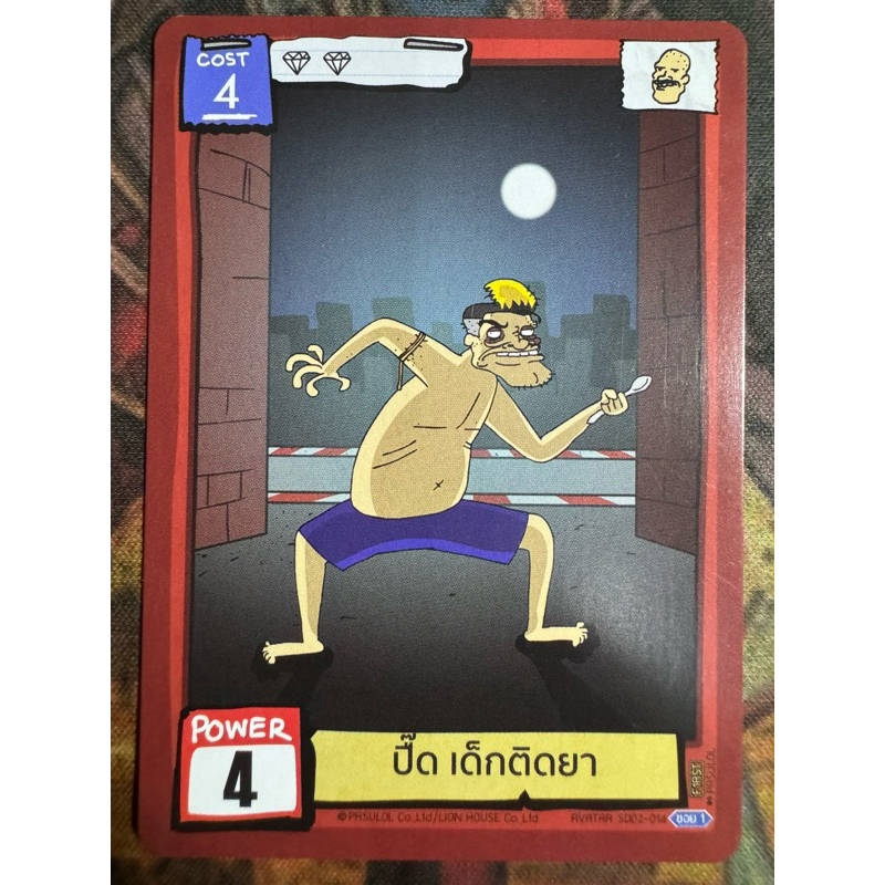 Battle of Talingchan SD02 แยกใบ - Common ( c ) | Shopee Thailand