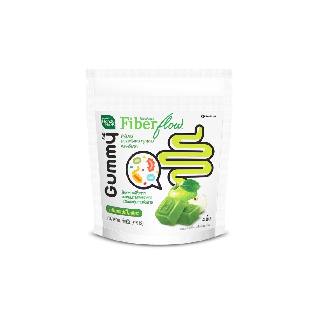 HandyHerb Fiber flow ไฟเบอร์ กัมมี่ ขรี้คล่อง ไม่มีสะดุดเหมาะคนขับถ่าย ...