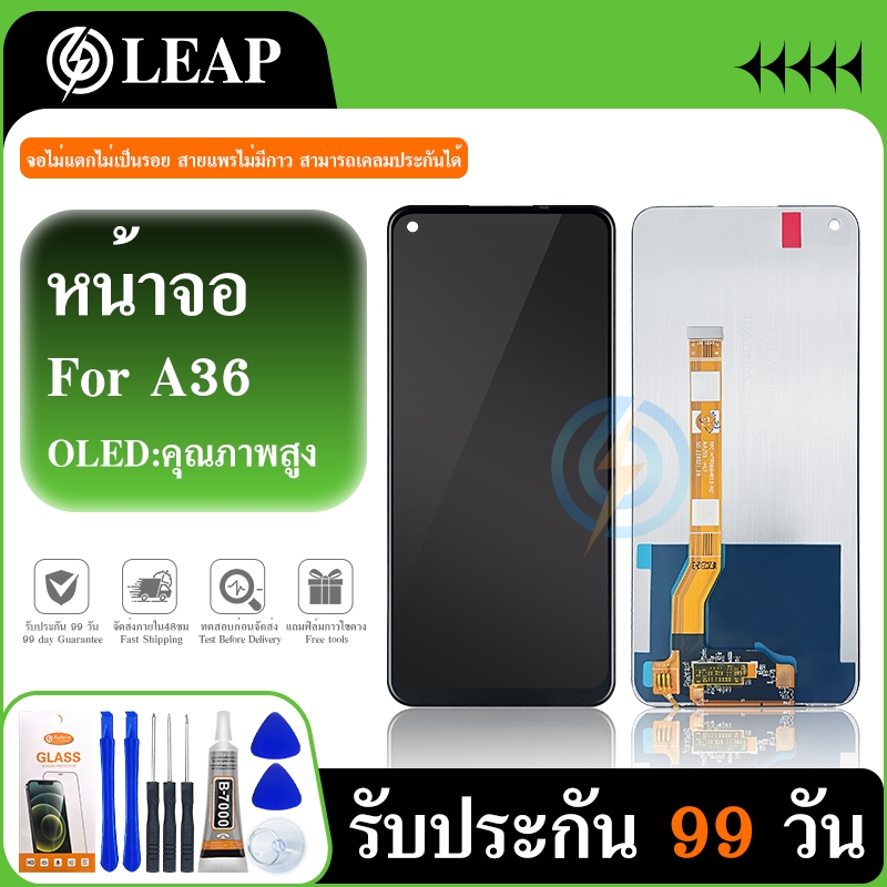LCD Display หน้าจอ Lcd OPPO A36 อะไหล่จอ จอชุด พร้อมทัชสกรีน จอ + ทัช ...