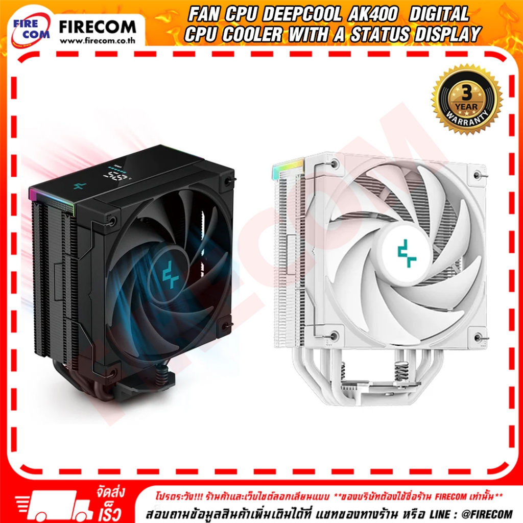 พัดลมซีพียู FAN CPU Deepcool AK400 Digital CPU Cooler With A Status ...
