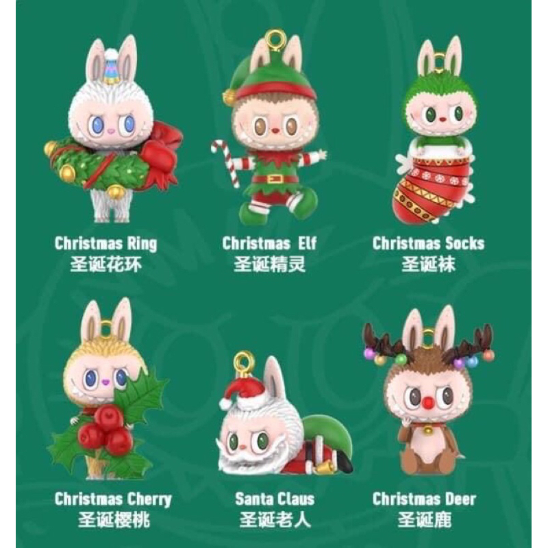 Labubu : Christmas Set : สำหรับห้อย/แขวนตกแต่ง : ยกเซต งาน rare ...