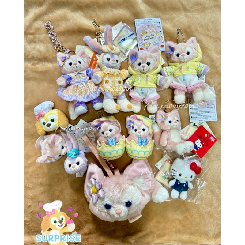 LinaBell Key Chain - พวงกุญแจลินนาเบล | Shopee Thailand