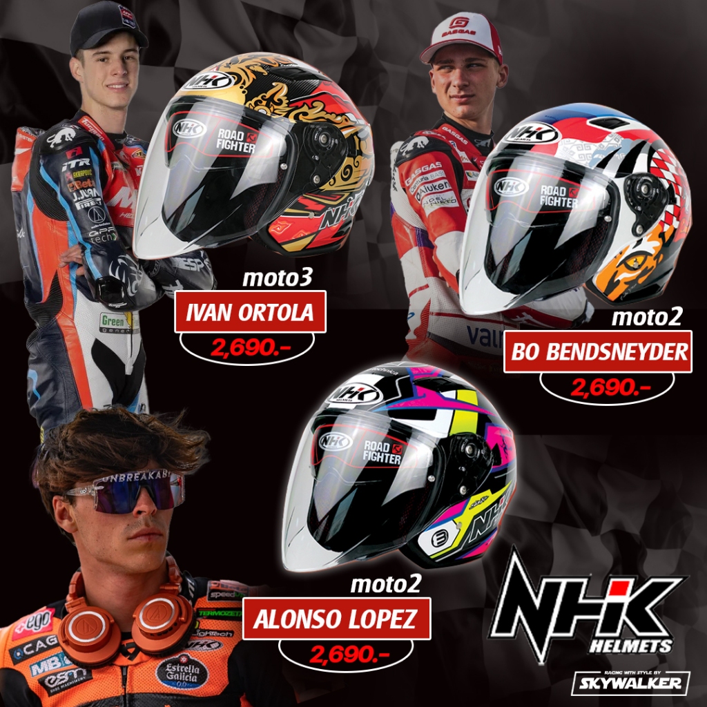 *New* หมวกกันน็อค NHK S1 GP PRO Open Face ใหม่ล่าสุด 2024 แว่นตา2ชั้น | Shopee Thailand