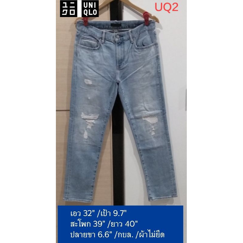 UNIQLO Made in Bangladesh งานแบรนด์แท้ มือสอง | Shopee Thailand
