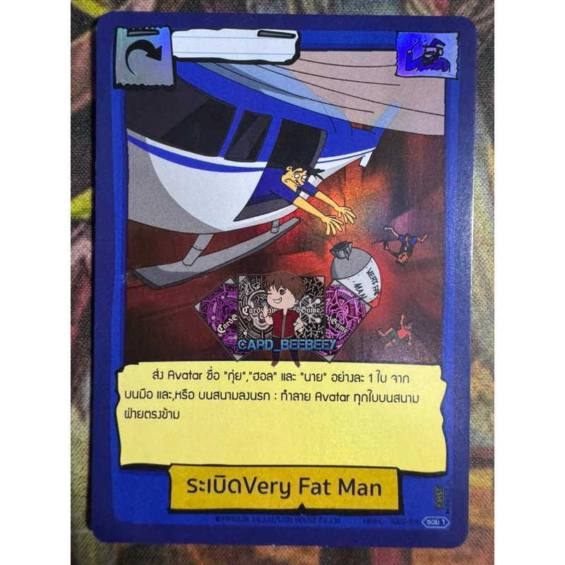 Battle of Talingchan SD01-05 ระดับ SR , UR | Shopee Thailand