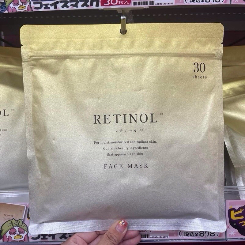 RETINOL FACE MASK ขนาด 30 แผ่น | Shopee Thailand