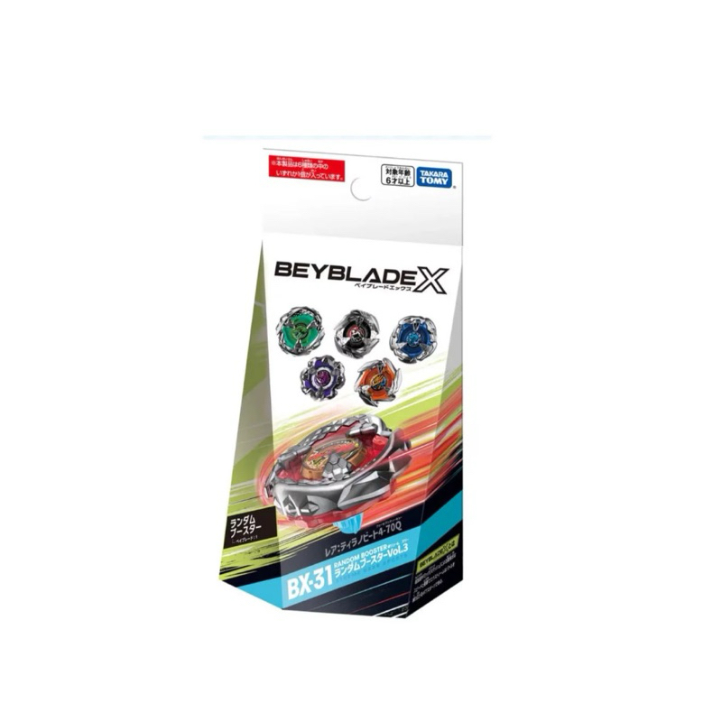 Beyblade X BX-31 Random Booster Vol.3 | Shopee Thailand