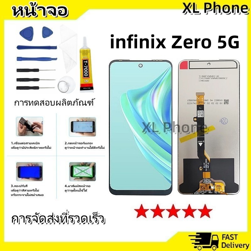 หน้าจอ LCD infinix Zero 5G งานแท้ Display จอ + ทัช อะไหล่มือถือ จอ ...
