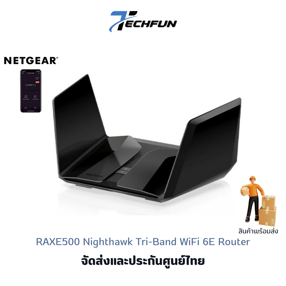 Netgear RAXE500 Nighthawk Tri-Band WiFi 6E Router (up to 10.8Gbps) with ...