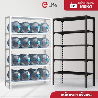 สั่งซื้อสินค้าออนไลน์จาก elife_thailand | Shopee Thailand