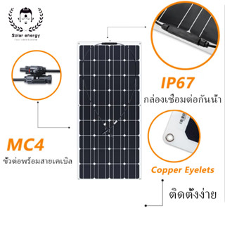 Spot goods โซล่าเซล 30W แผงเซลล์แสงอาทิตย์ เชื่อมต่อ ไฟ led แบบเส้น ...