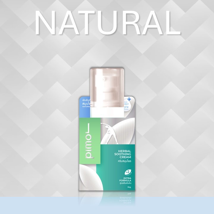 PIMOL Herbal soothing cream (Extra formula) ครีมสมุนไพรช่วยบรรเทาอาการ ...