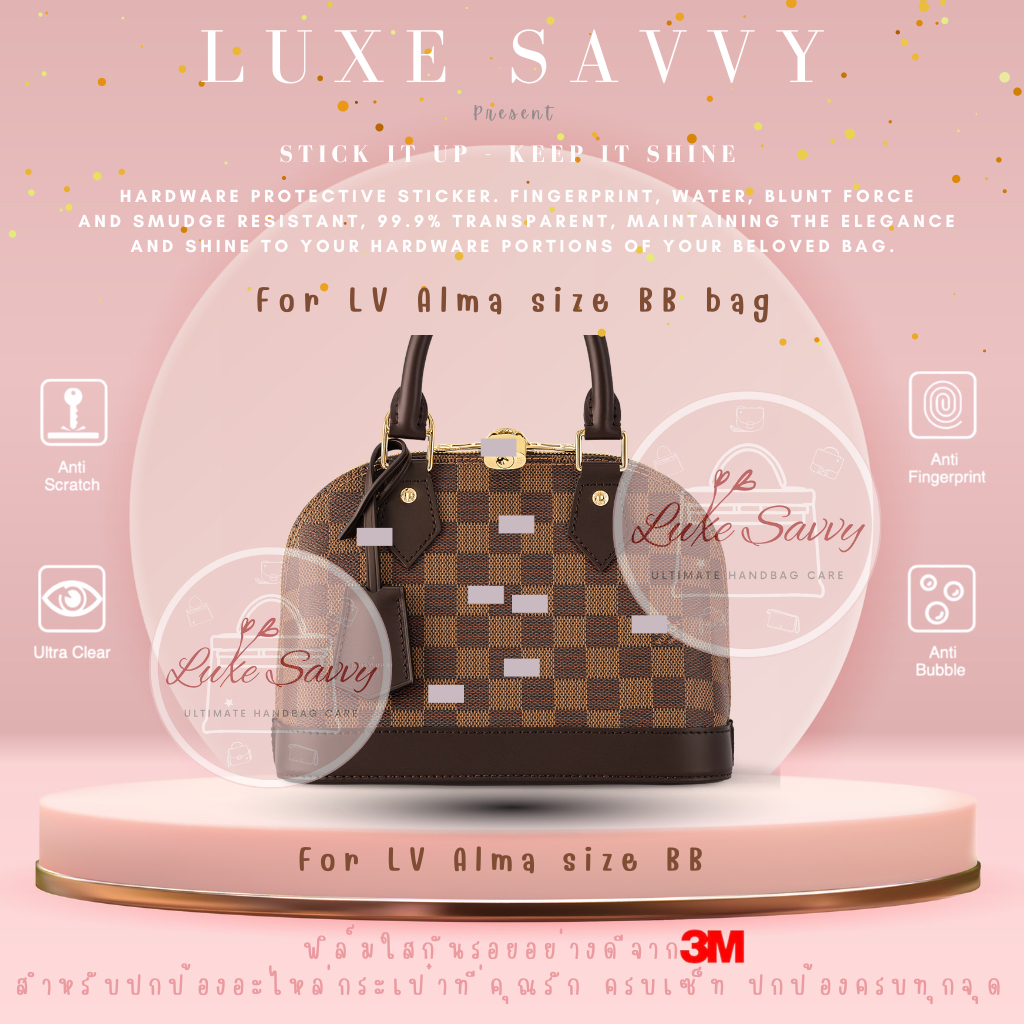 สติ๊กเกอร์กันรอย อย่างดีที่สุด ยืดหยุ่นสูง คุณภาพเยี่ยมจาก 3M สำหรับ LV ...