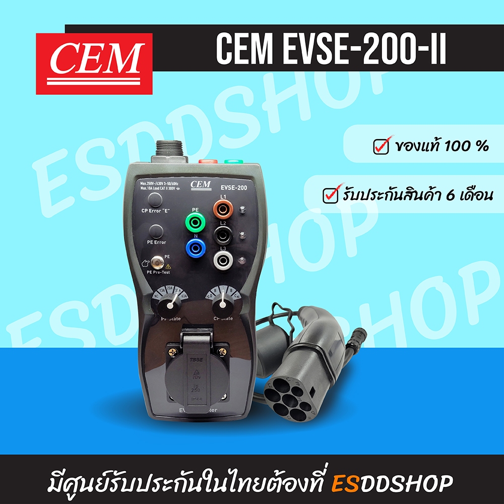 EVSE-200-II Test Adapter with Type 2 EV Plug /ปลั๊ก80/125/200/250Aไฟฟ้า ...