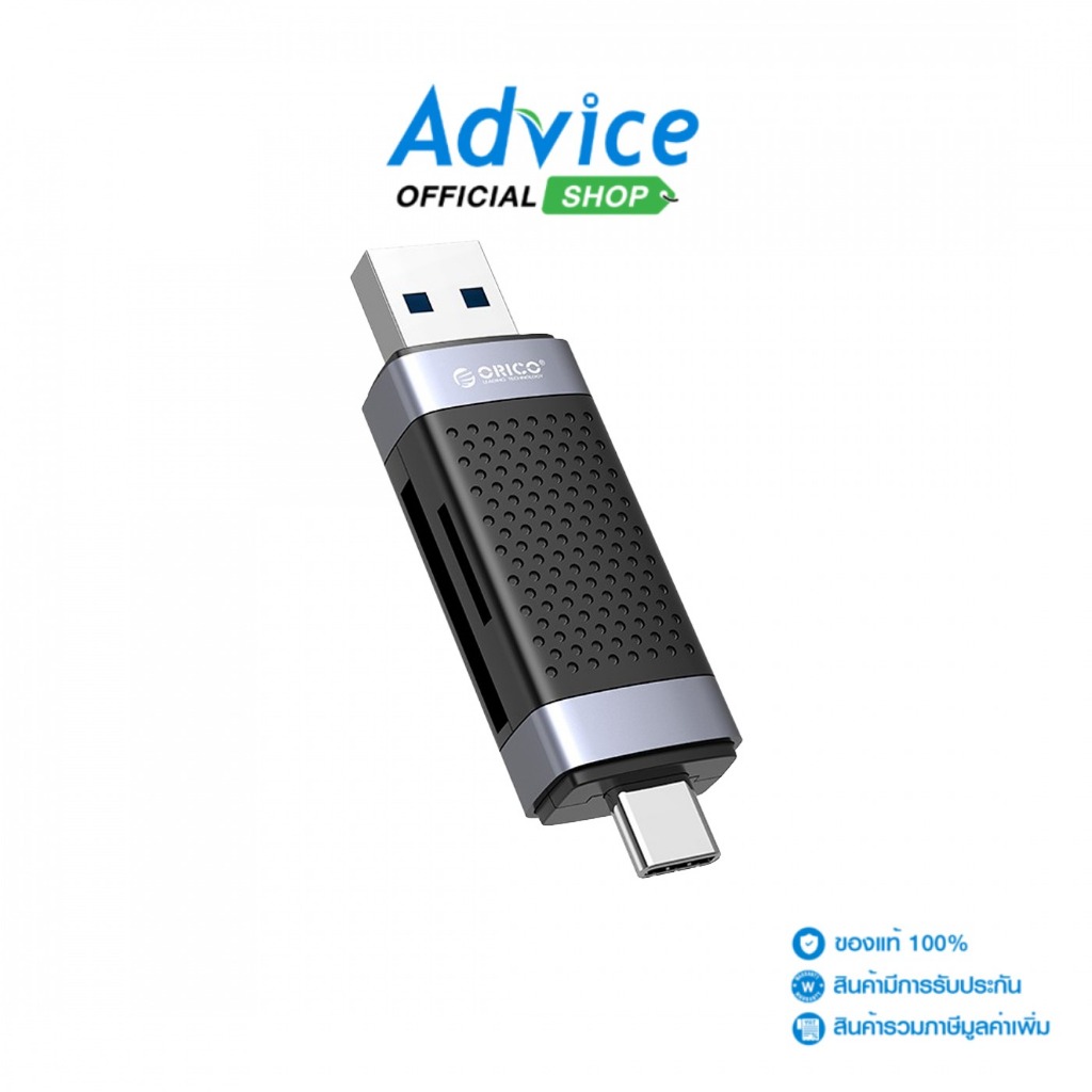ORICO Ext.Card Reader V3.0 CD2D-AC3-BK-BP-HW (Black) - A0159289 ...