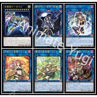 ชุดที 1[YUGIOH !] SR-UR Quarter Century Chronicle side:Unity [QCCU] การ์ดยูกิแยกใบ เลือกได้ Yu ...