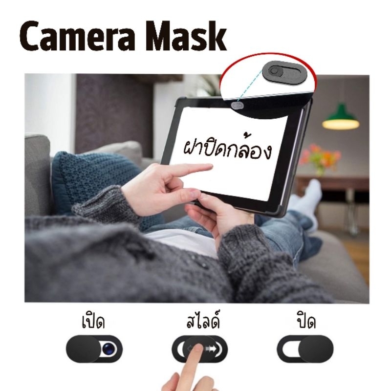 Camera Mask ฝาปิดกล้องโทรศัพท์ | Shopee Thailand