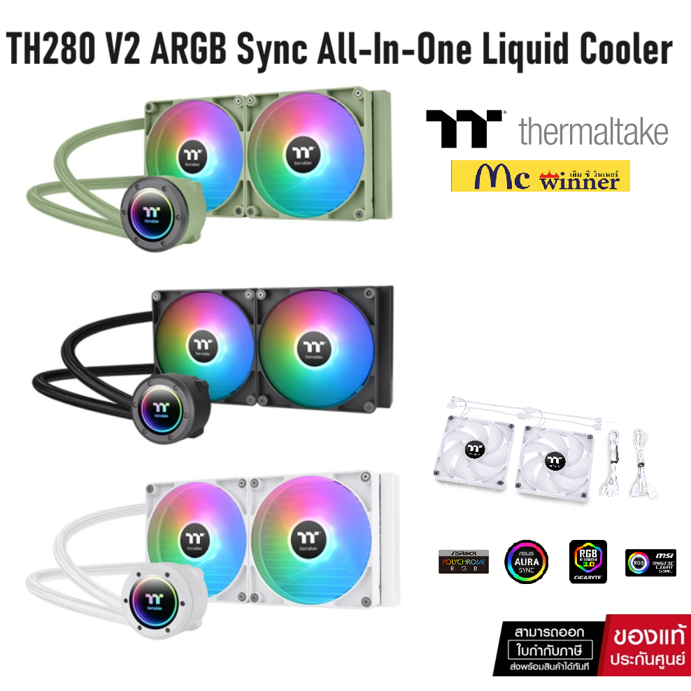 CPU LIQUID COOLER TH280 V2 ARGB Sync All-In-One Liquid Cooler - รับ ...