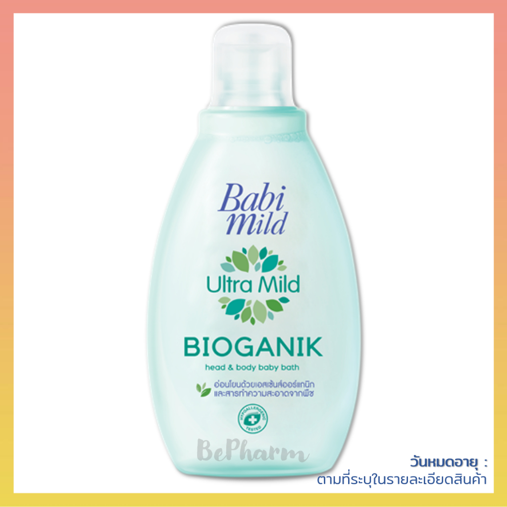สบู่เหลวอาบสระ Babi mild Ultra Mild Head&Body Baby Bath 200 ml Bioganik ...