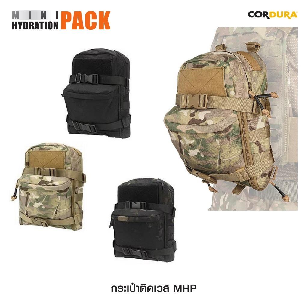 กระเป๋าติดเวส MHP ( Mini Hydration Pack ) | Shopee Thailand