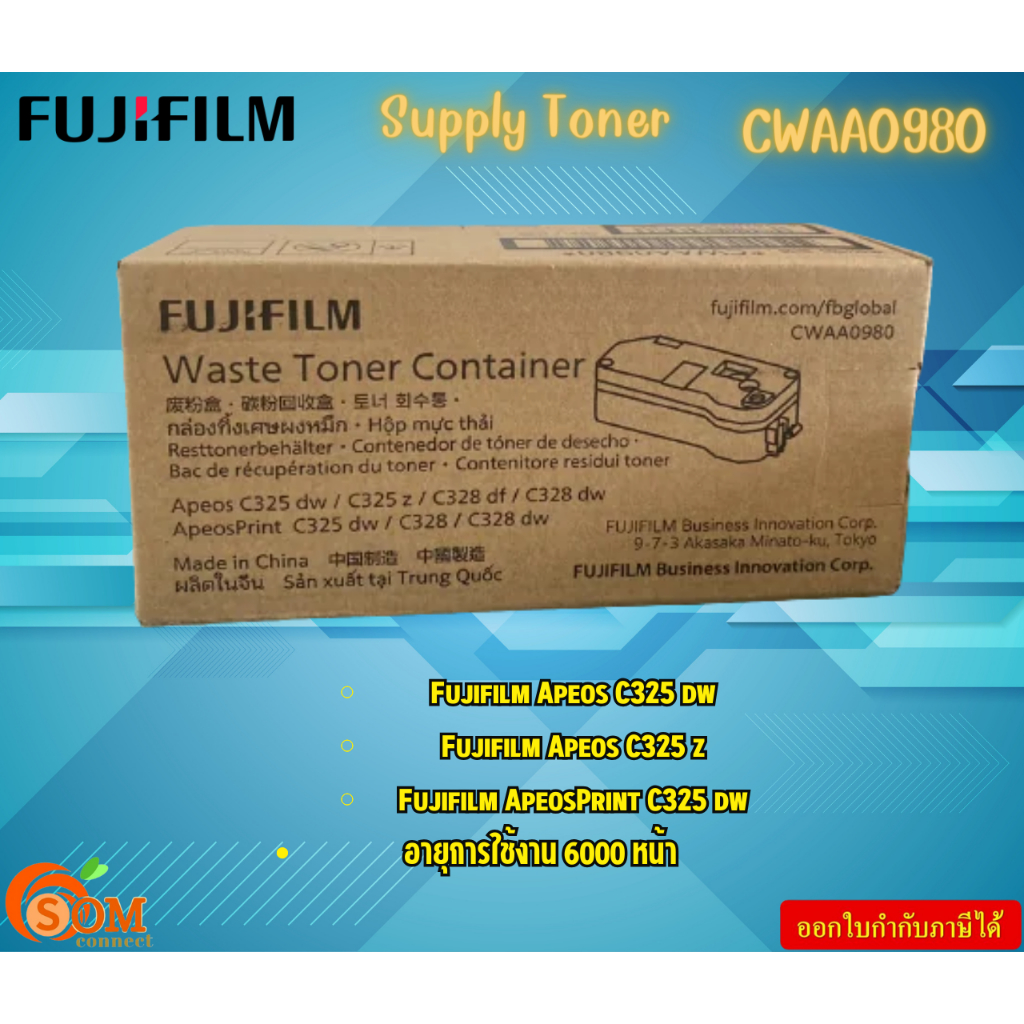 FujiFilm Supply Toner CWAA0980 C325 Waste Cartridge Fujifilm Apeos C325 ...