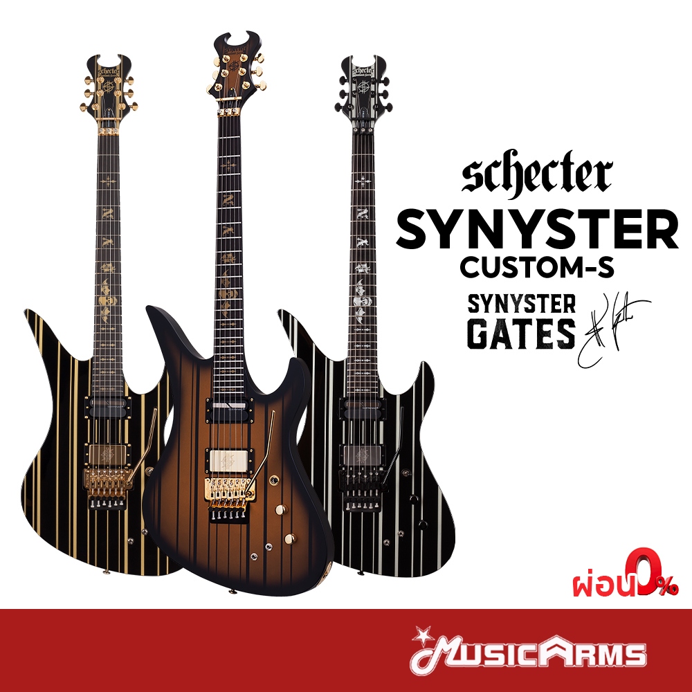 Schecter Synyster Custom-S กีต้าร์ไฟฟ้า Music Arms | Shopee Thailand