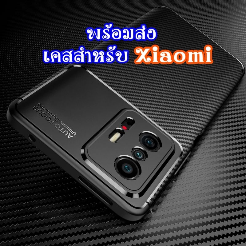 เคส สำหรับ Xiaomi 14T 11T 12t 10t pro 14 poco x7 F6 x6 f5 x5 pro f3 redmi note 14 12 13 pro + 4g ...