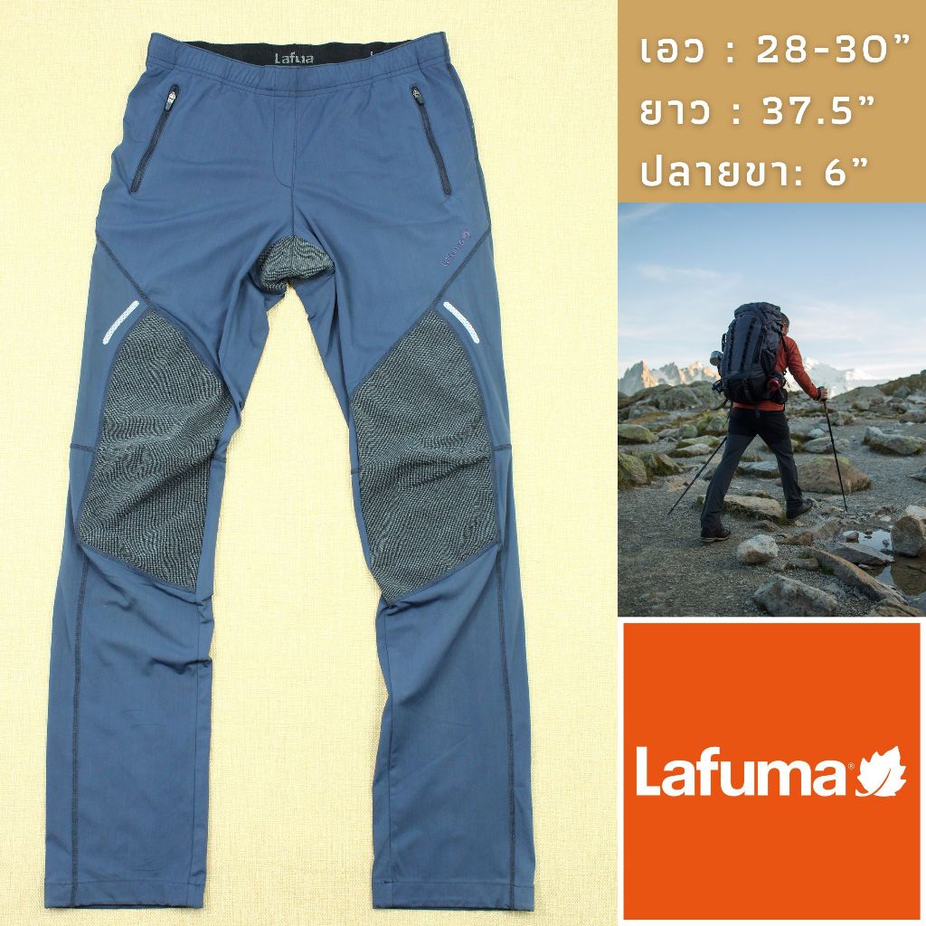 กางเกงขายาวเดินป่า เอว : 28-30 " Brand : Lafuma มือสองสภาพดี | Shopee ...