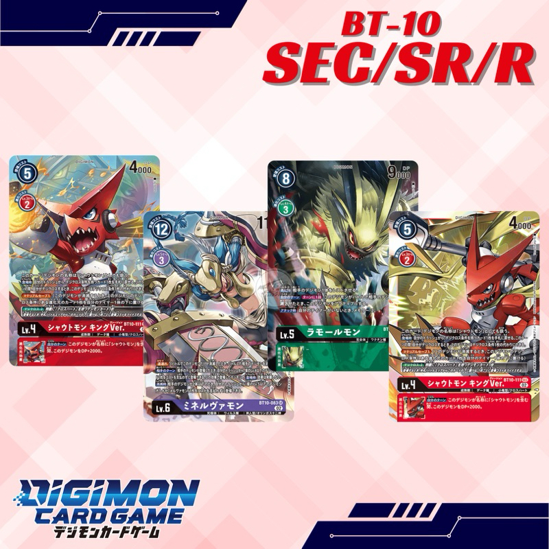 Digimon Card Game BT-10: การ์ด SEC , SR , R | Shopee Thailand